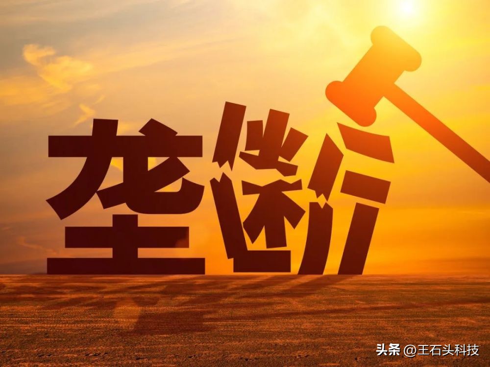 After Huawei's official announcement, the domestic EDA has made another "breakthrough", and the ...