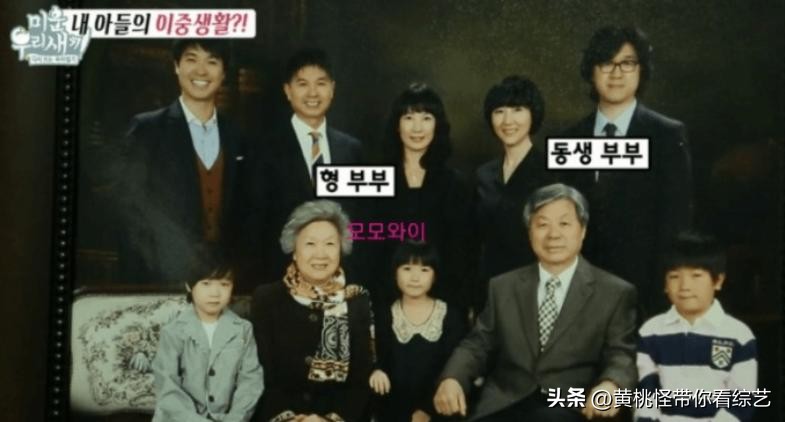 "Bear Child" Park Xiuhong's brother's new progress in the embezzlement ...