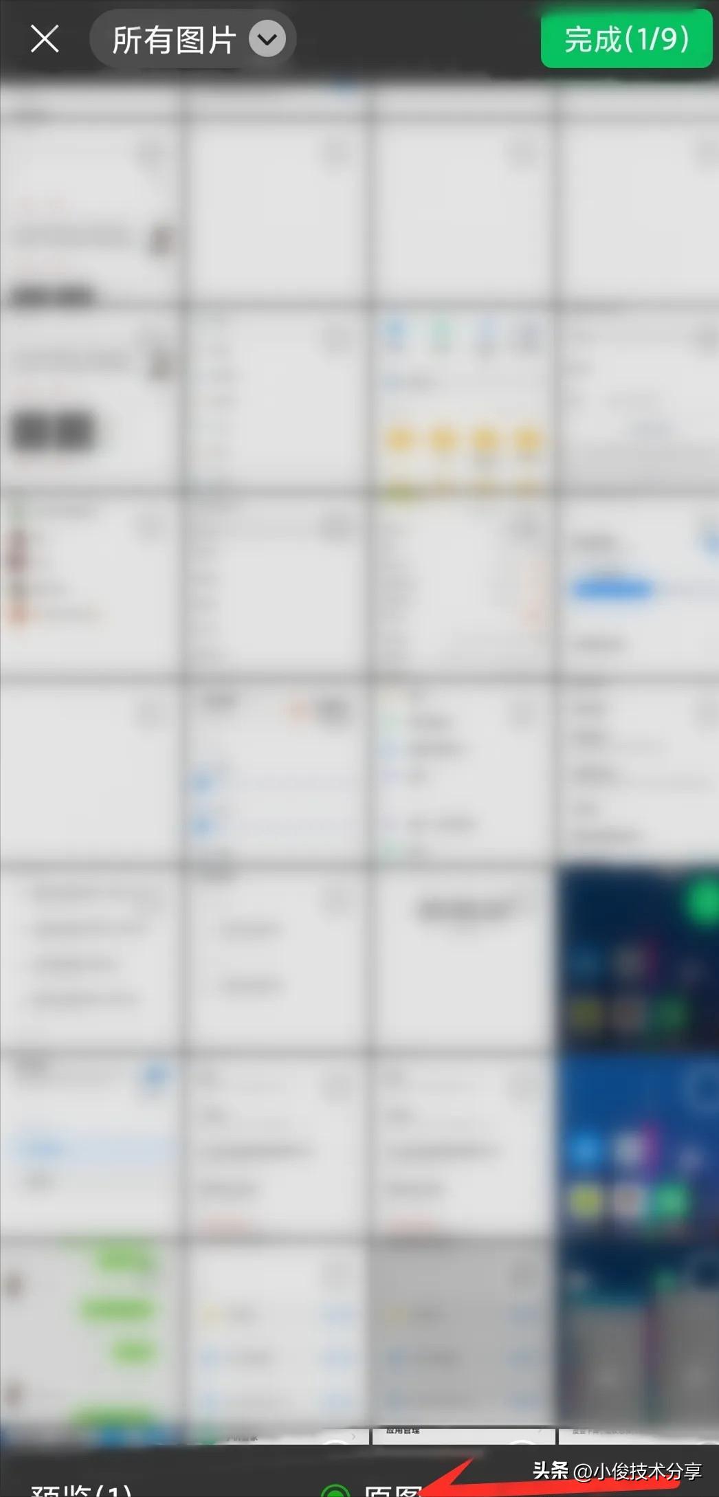 WeChat has an album for storing photos, which can be stored permanently ...
