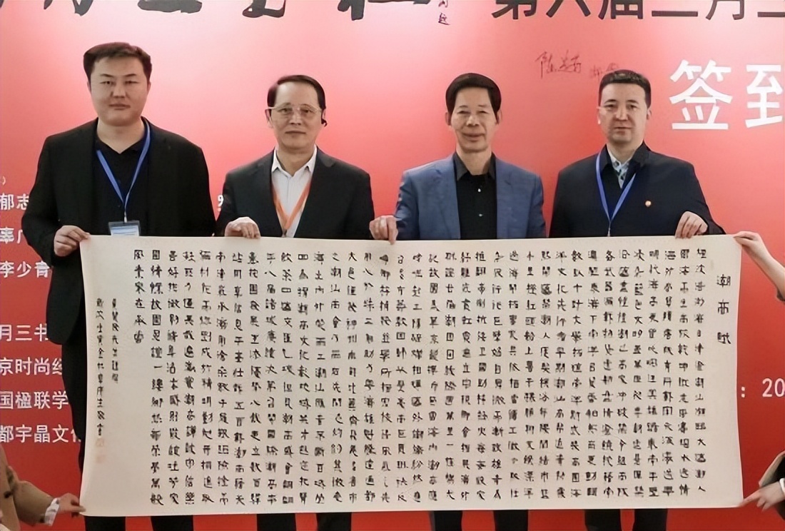 Gu Guangsheng, the founder of Gu Ti, was invited to participate in the ...