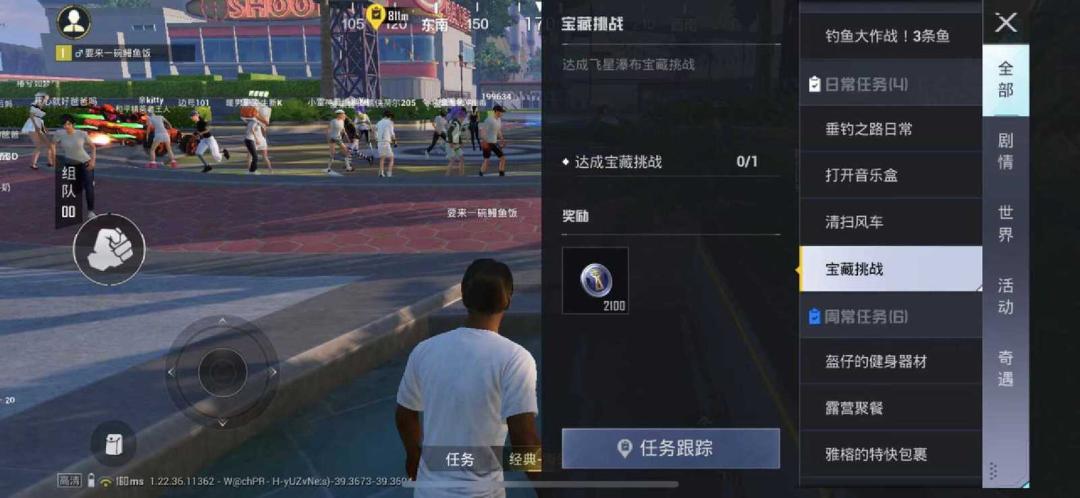 "Peace Elite" made a different open world - iMedia