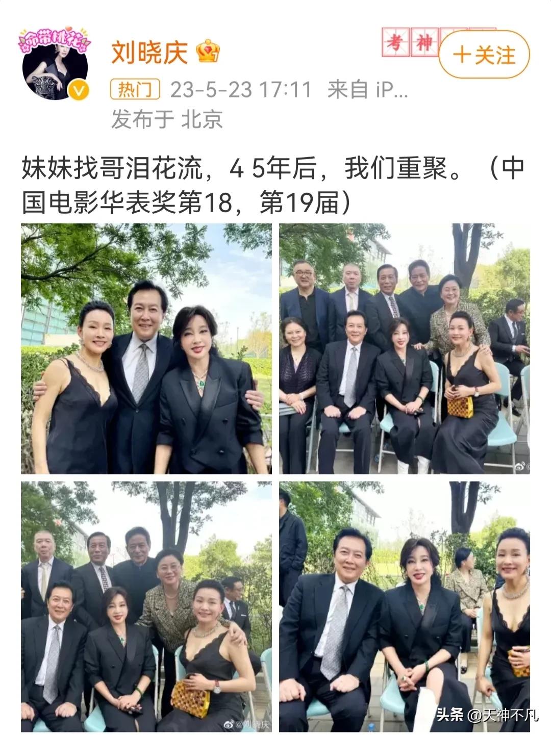 Tang Guoqiang and Liu Xiaoqing are too close to hold hands. After 45 ...