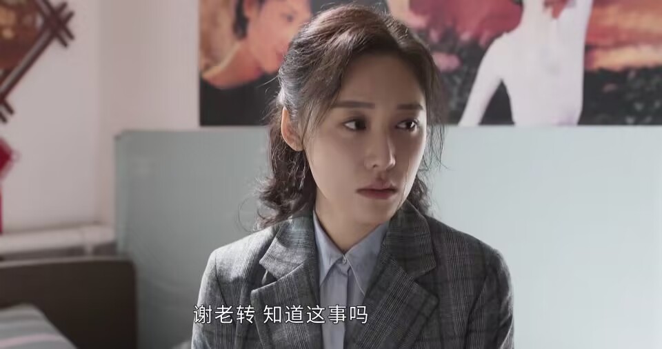 "Love is full of nine bends" Yang Shumao went bankrupt and changed the ending of 5 people ...