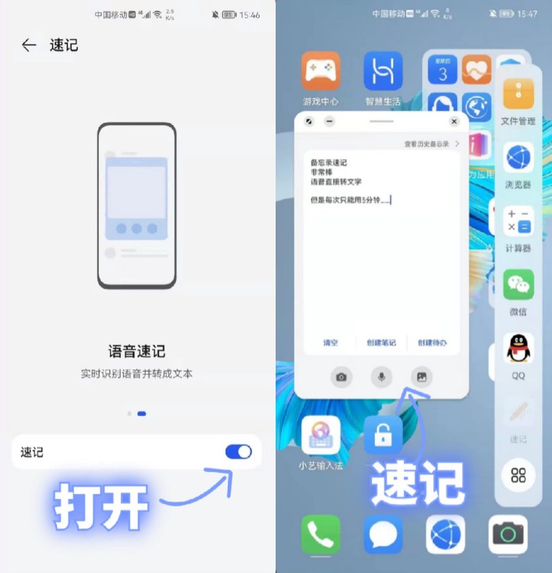 Do you know the hidden tricks of these Huawei phones? - iMedia