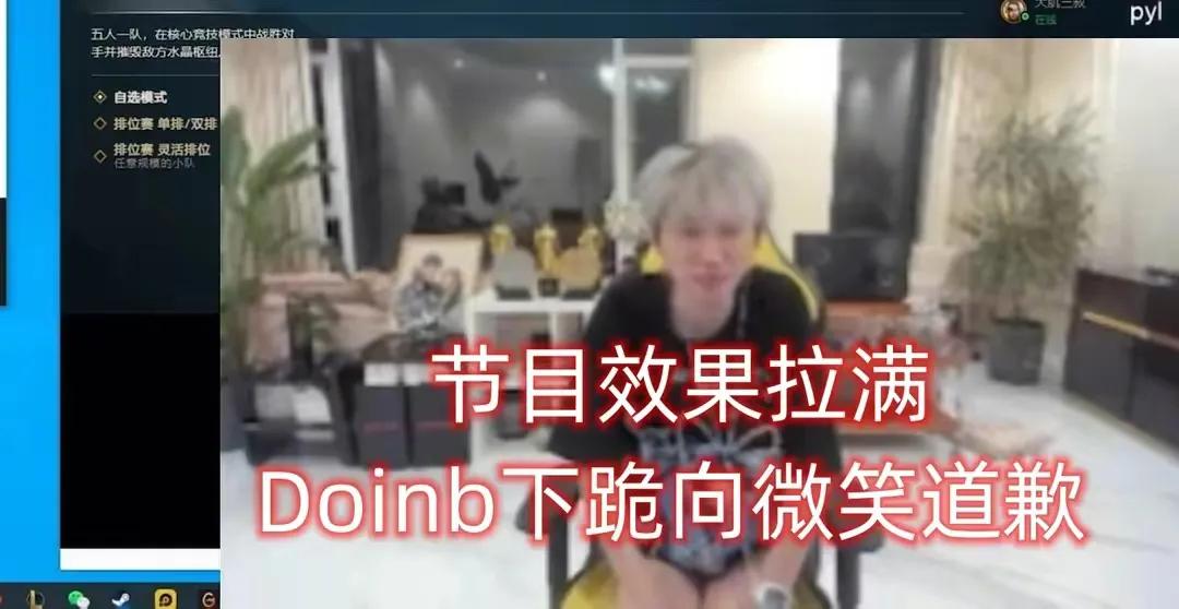 Uzi and EDG renewed their contract for another year! Doinb knelt down and apologized, Kai'sa's ...