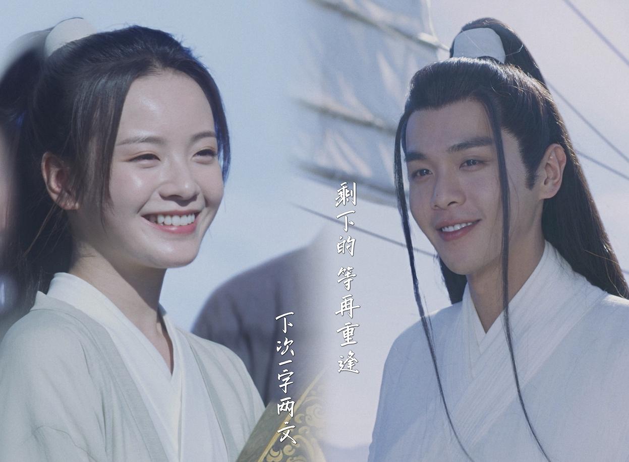 Swordsman in the snow: Jiang Ni went offline, Li Gengxi sent a farewell ...