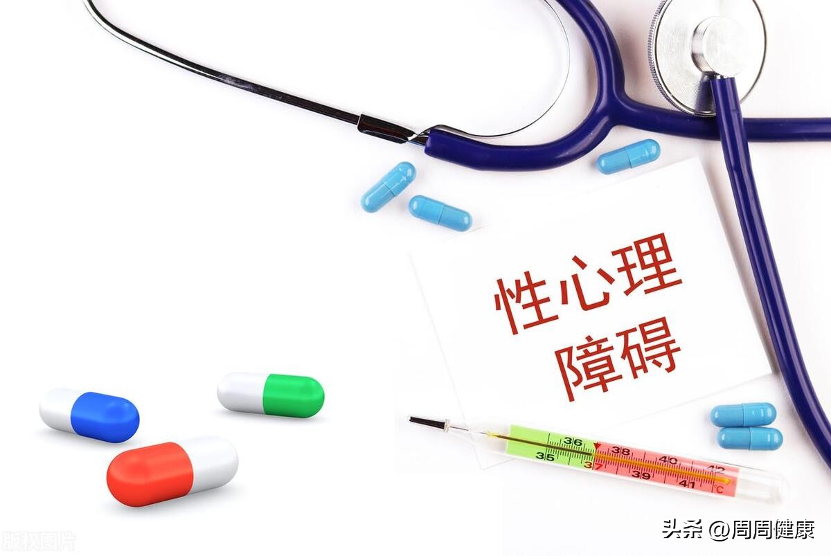 What is frigidity? The reason for frigidity? Why are most frigid women ...