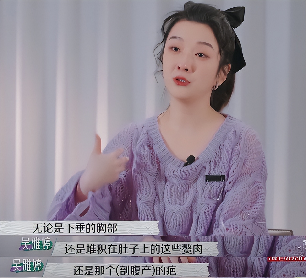 After the divorce, Wu Yating revealed that she had been anxious after giving birth, and her ...