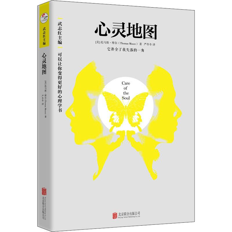 How to practice the Tao Te Ching? - iNEWS