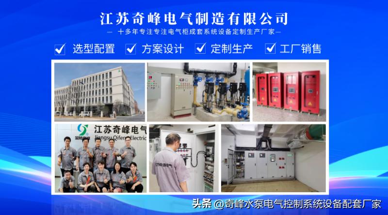 Common 4 major circuit labeling principles for electrical control ...