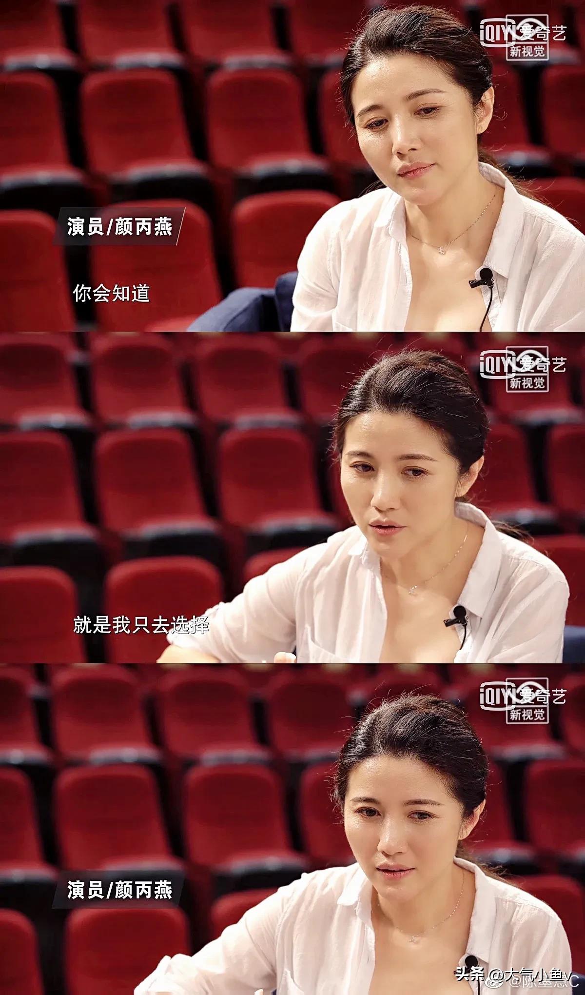 The strength of Yan Bingyan - iNEWS