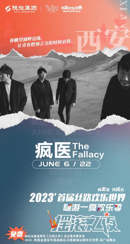 "Hi Fun 4"! Together with JA Fu Longfei and Ma Di, the carnival will ...