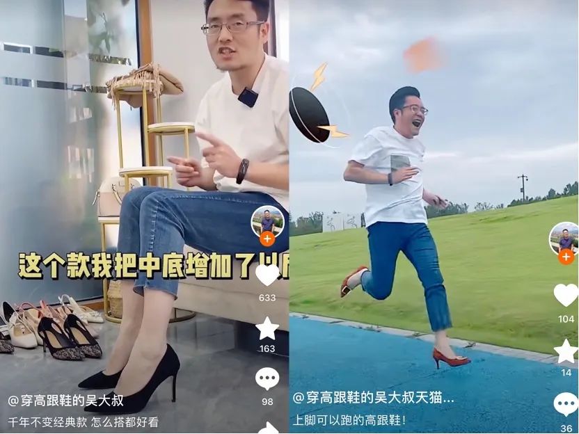 Double 11 put down GMV, what did Taobao not put down? - iNEWS