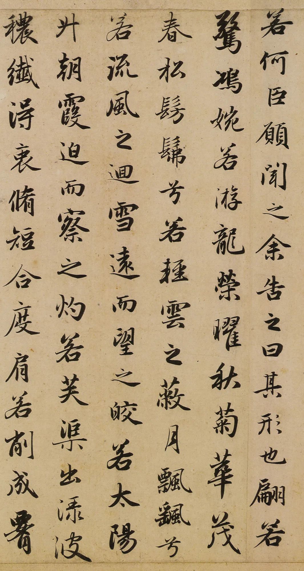 Zhao Mengfu's book "Luo Shen Fu" is impeccable - iNEWS