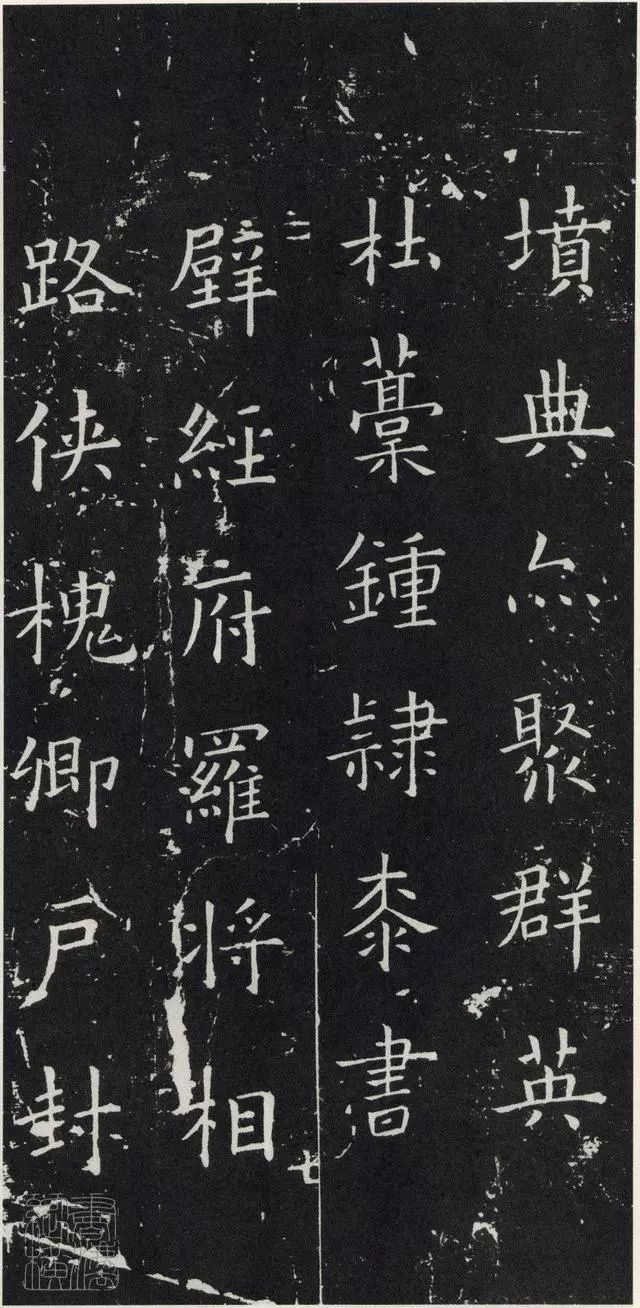 Appreciation of Ouyang Xun's Regular Script "Thousand Characters" - iNEWS