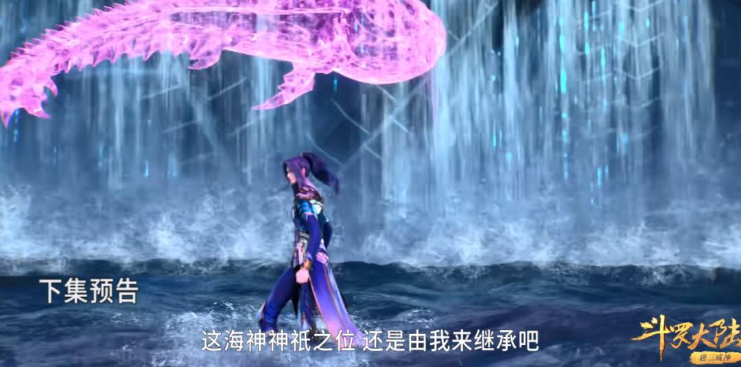 Douluo 258: The Deep Sea Demon Whale King is not completely dead, the ...