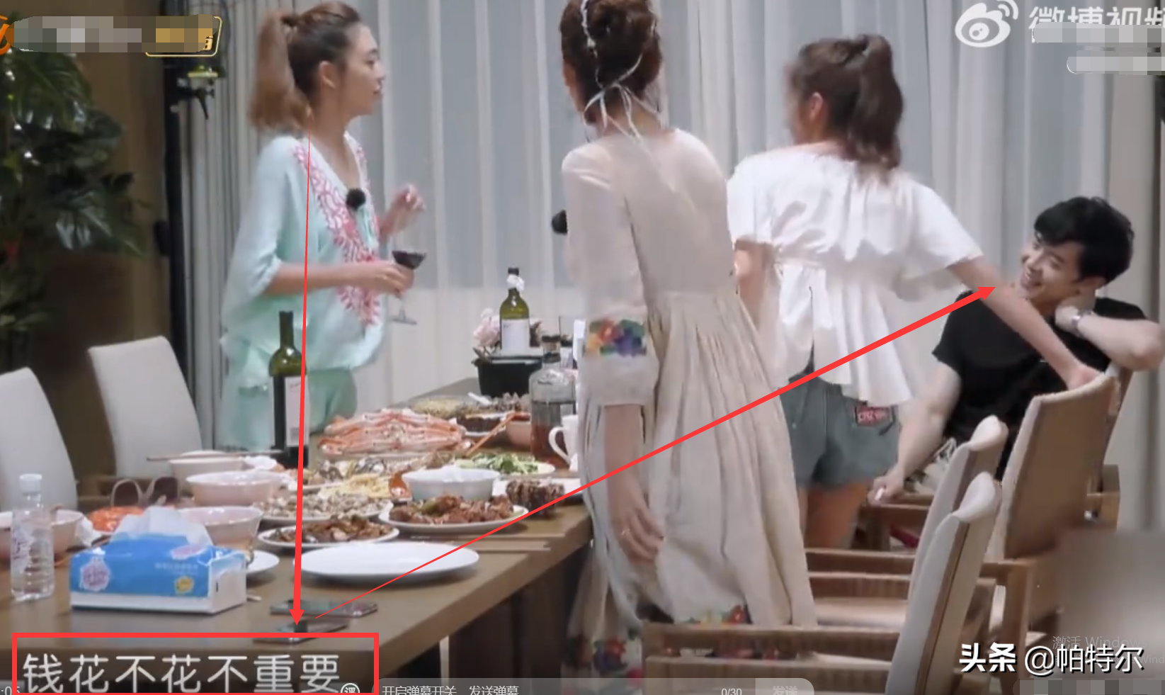 Ying Er took away the salary card that paid Xinbo to make him very upset!Ying Caier's remarks ...