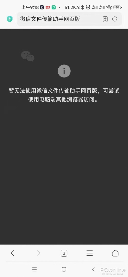 No installation required, convenient and practical!WeChat web version file transfer assistant ...