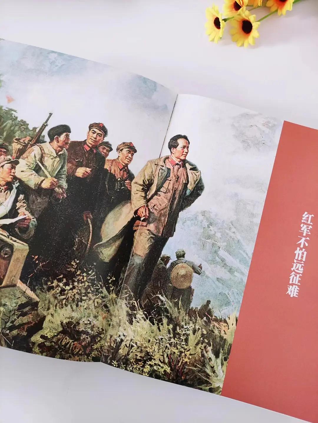 "Long March Painting Biography" The Long March, a piece of history that ...