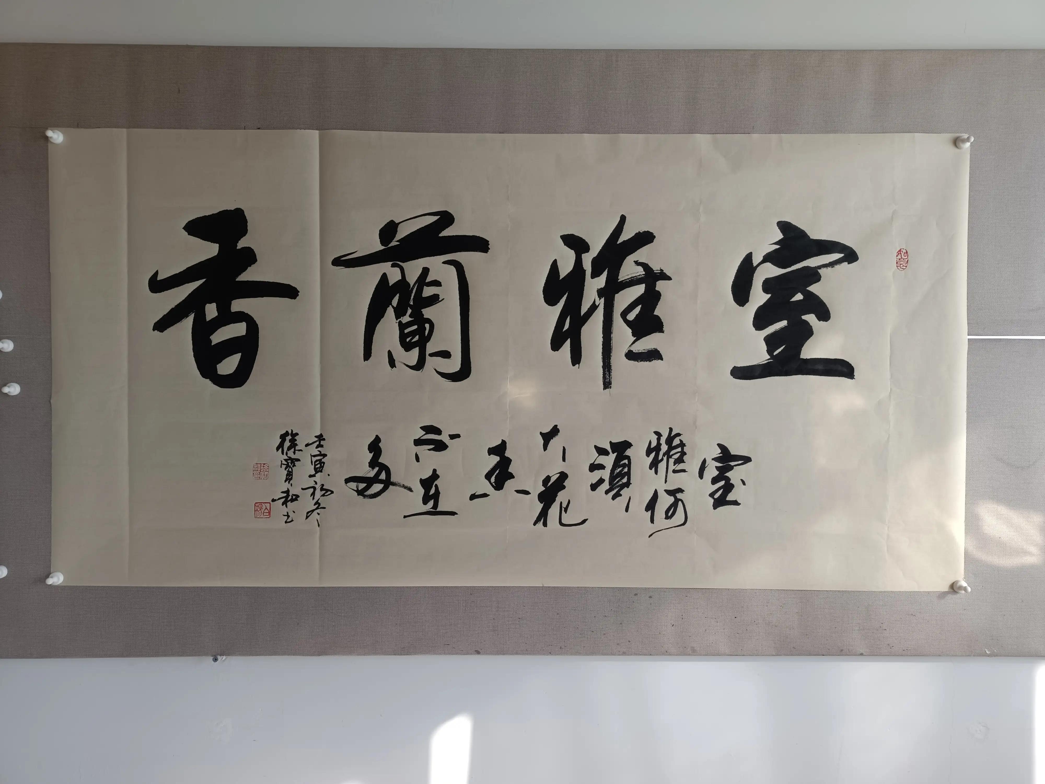 Calligraphy Appreciation Chapter 804 - iNEWS