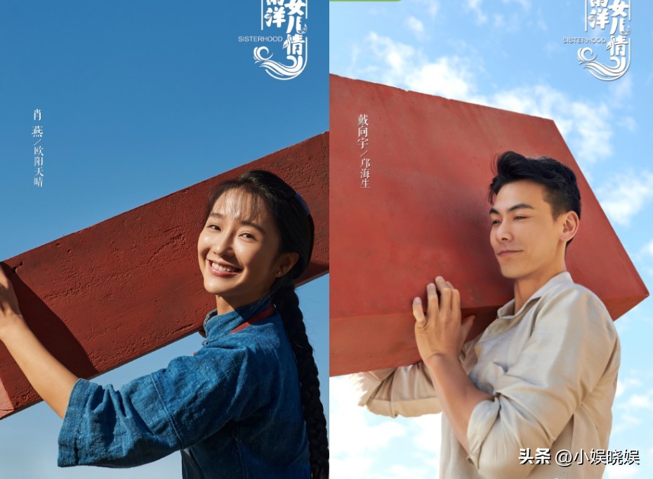 "Nanyang Daughter Love" is coming, the original cast of "Little Nyonya ...