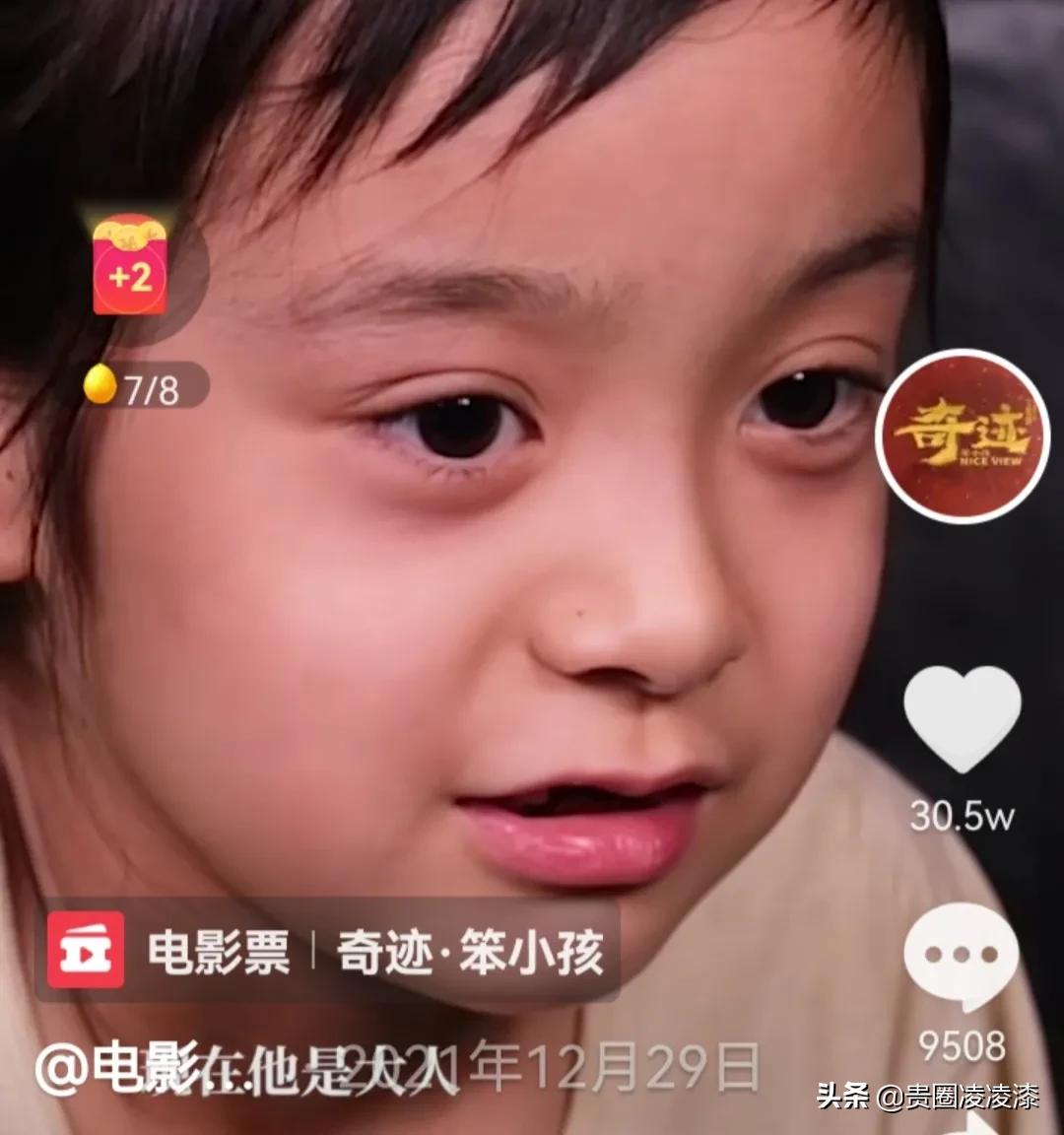 "Xiha Brothers and Sisters" became popular, Yi Yang Qianxi patted ...