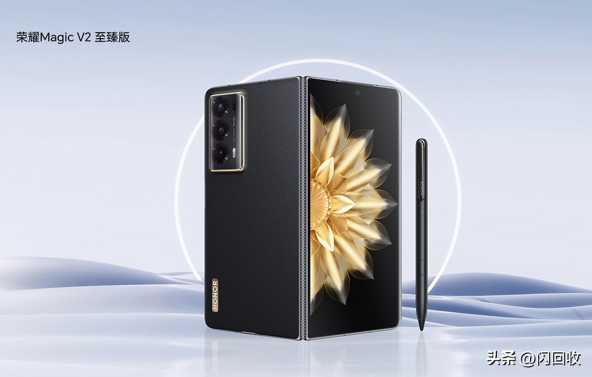A new species of domestic folding screen! Honor Magic V2 released! - iNEWS