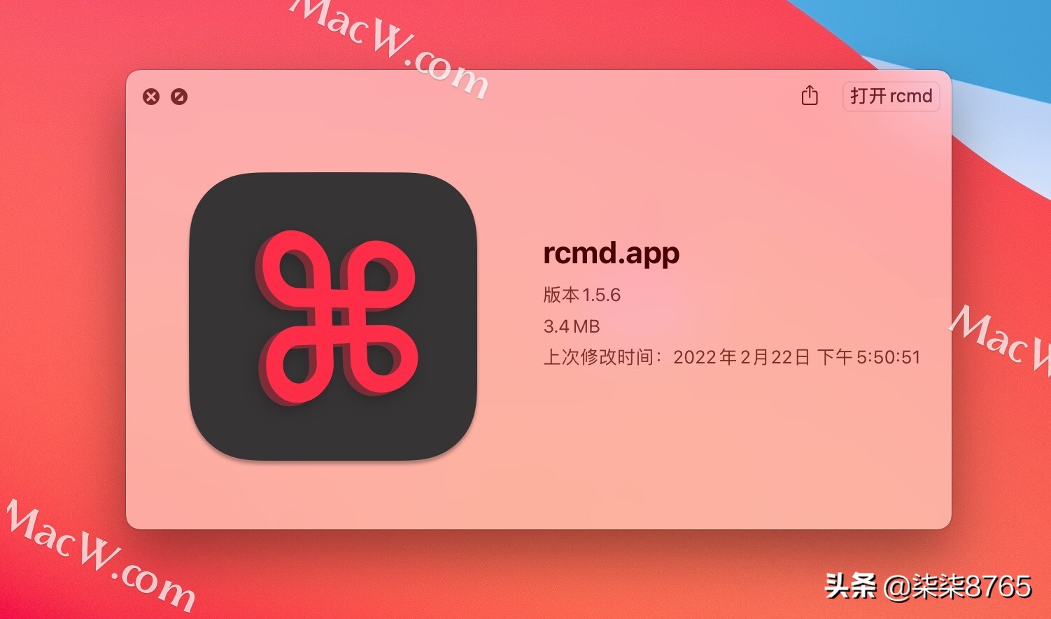 rcmd – App Switcher for mac(快速切换应用工具) - 资讯咖