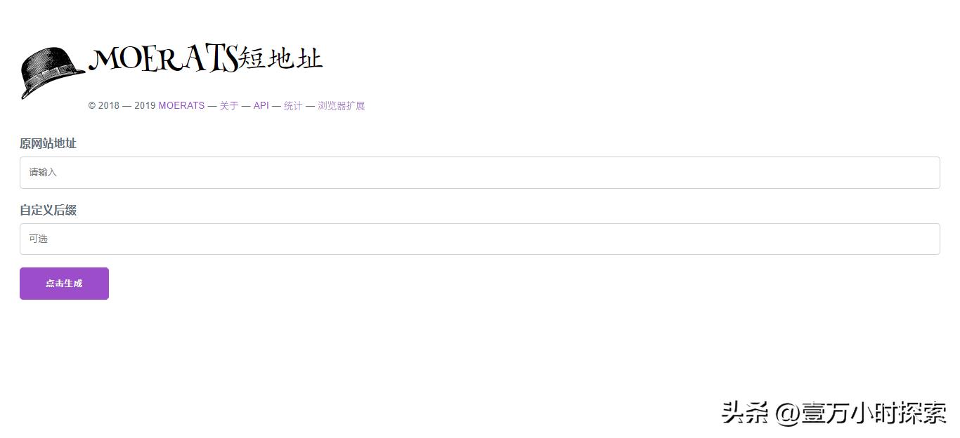 Lstu：一款簡單、美觀的輕量級網址縮短程序 - 資訊咖