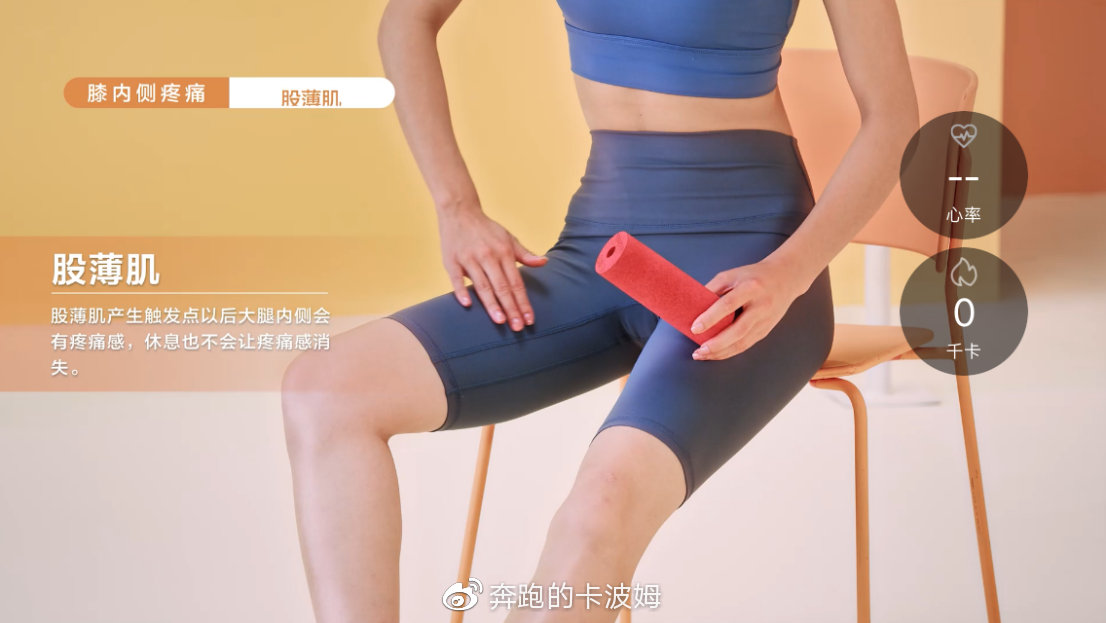 5 exercises to relieve inner knee pain - iNEWS