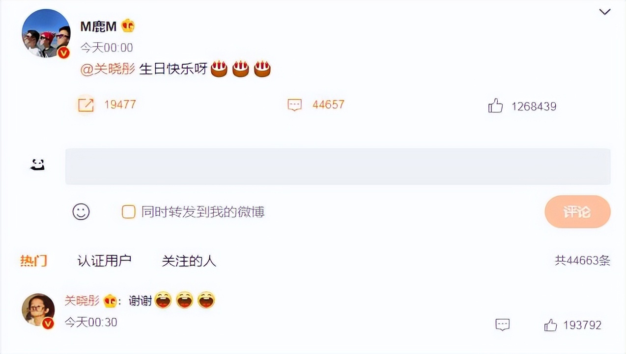 The sweetness of "One Lu Tong Xing" exceeded the standard, and Lu Han ...