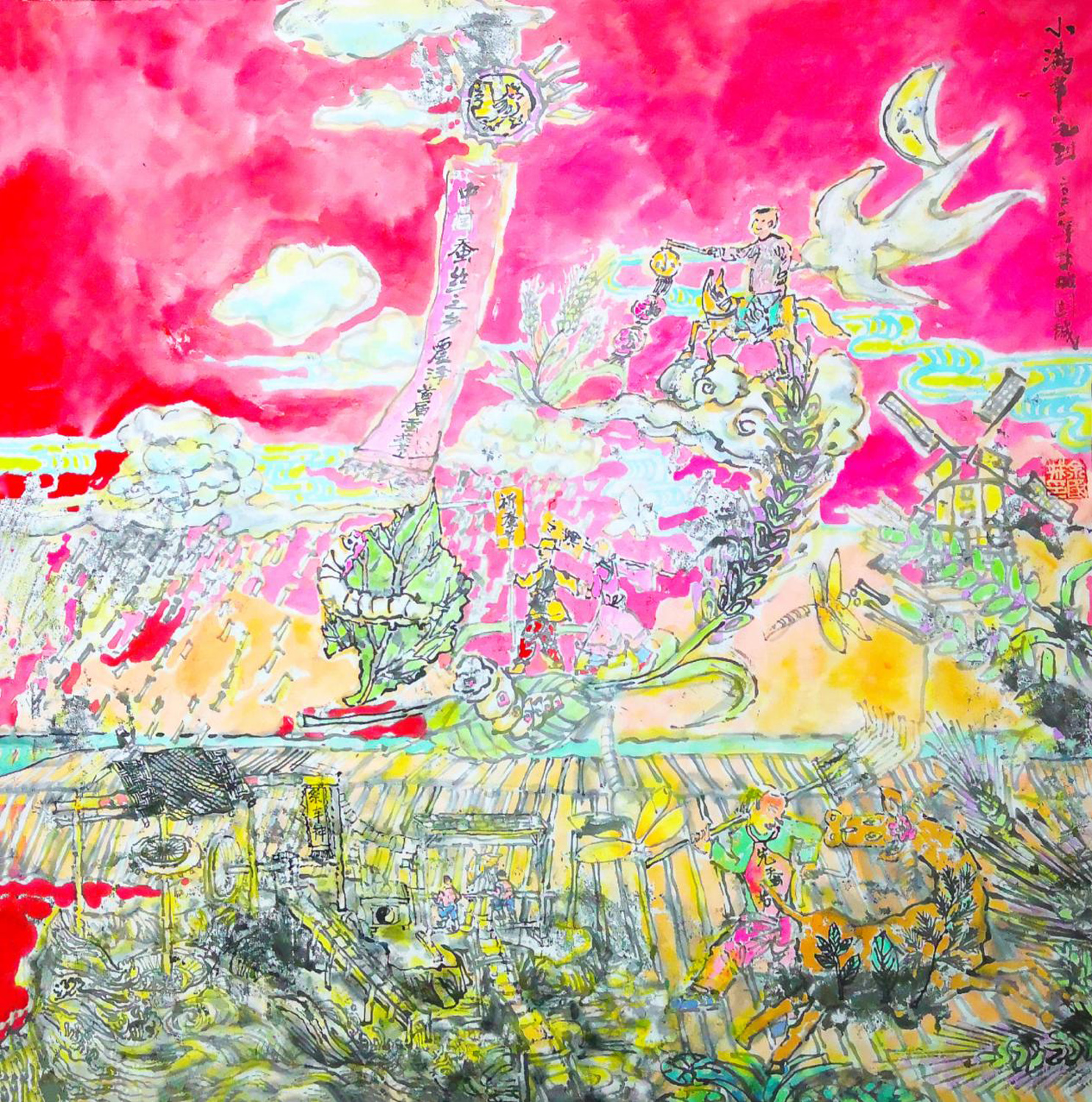 [Work appreciation] Reading the twenty-four solar terms - Yu Guocheng's ...