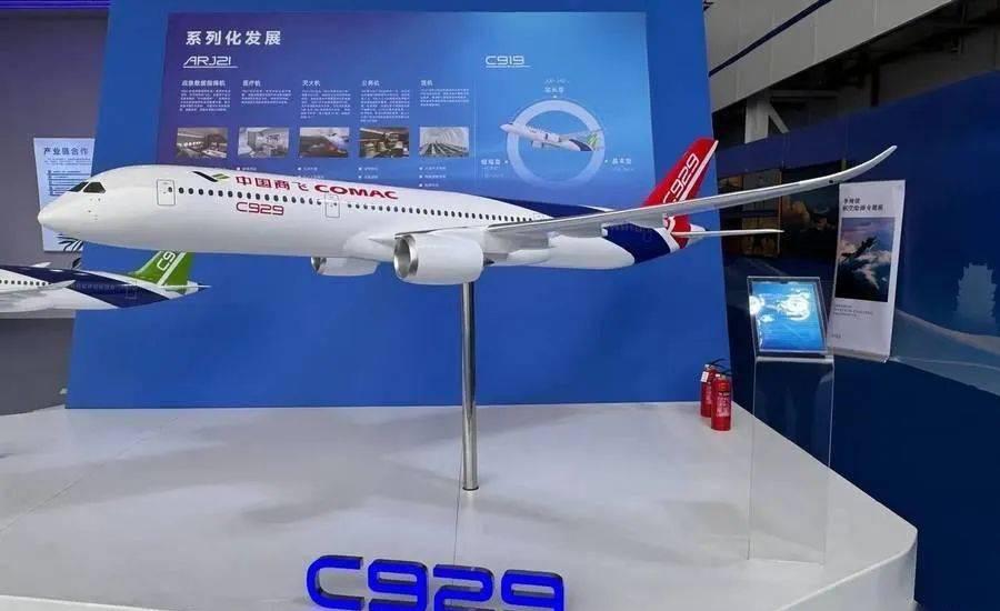 Next-generation civil aircraft C929: design details exposed! - iMedia