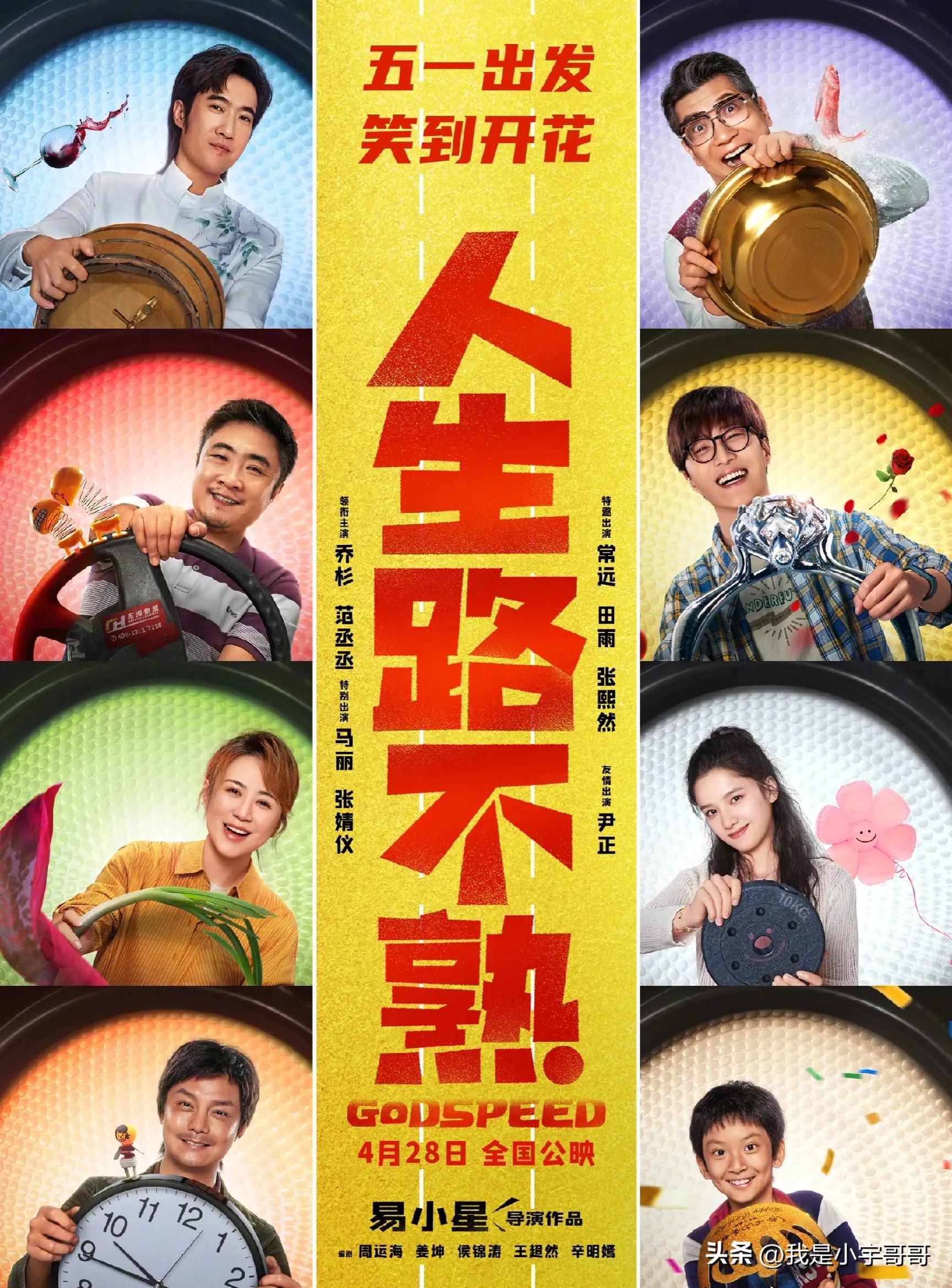 The movie [Unfamiliar with Life] starring Fan Chengcheng is set to be ...