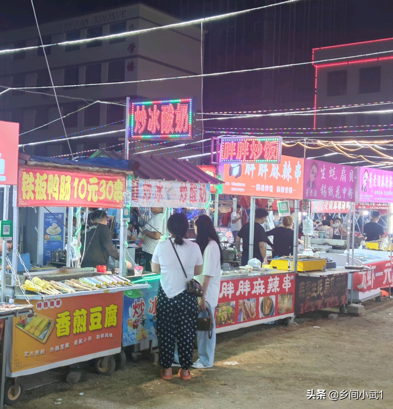 Huludao has opened a new night market, the location is special, there ...