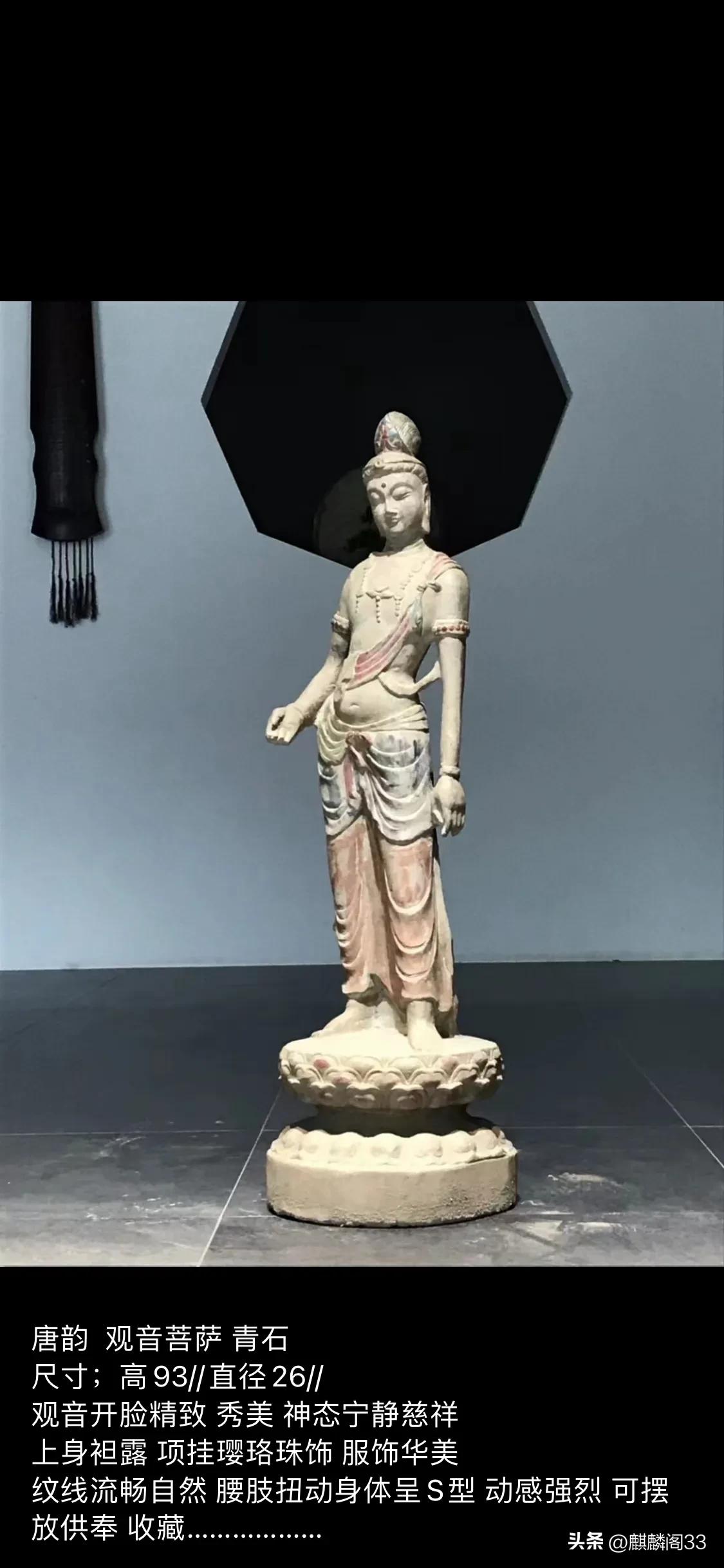 Tang Yun Guanyin Bodhisattva - iNEWS