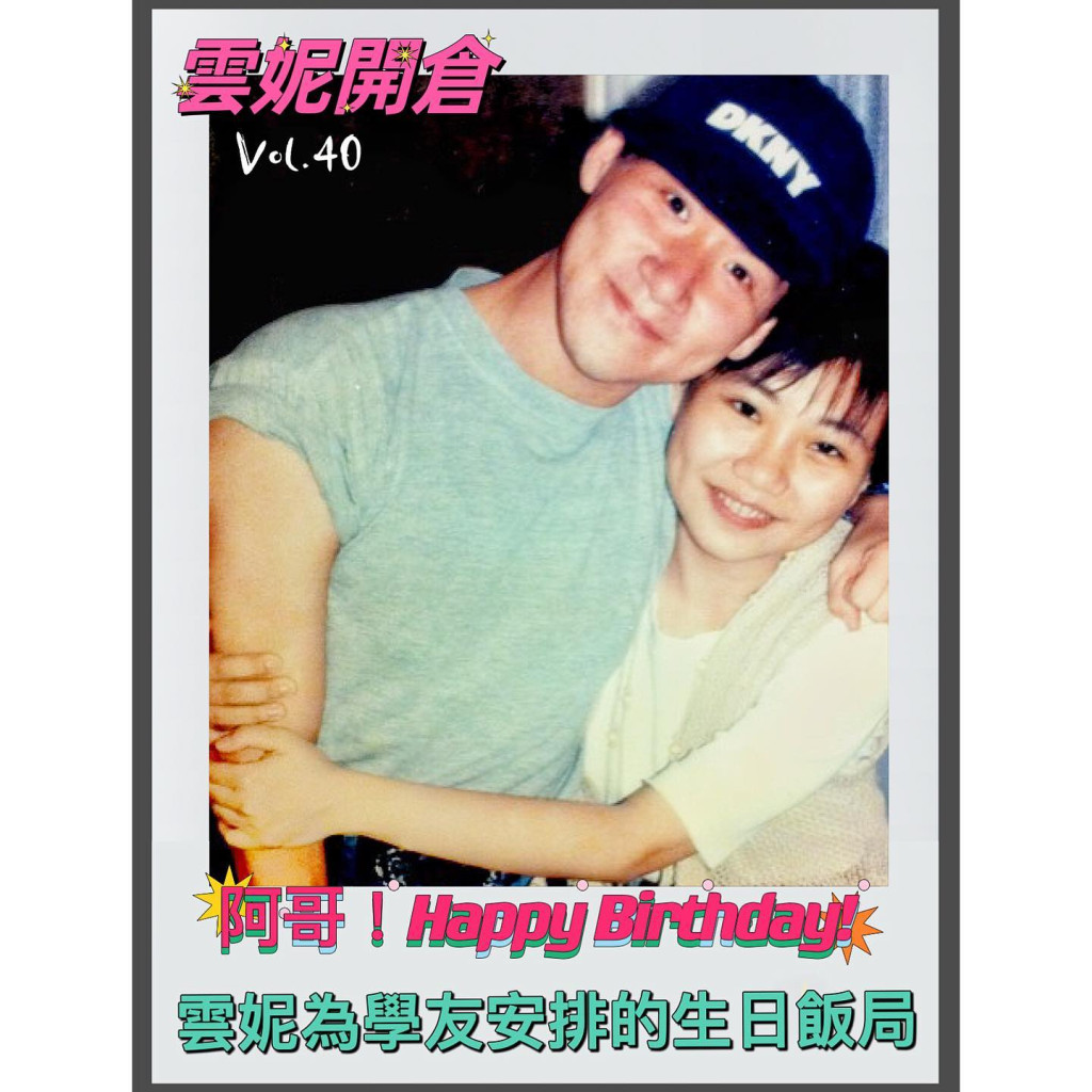 The old photos of Jacky Cheung and his wife 30 years ago were exposed ...