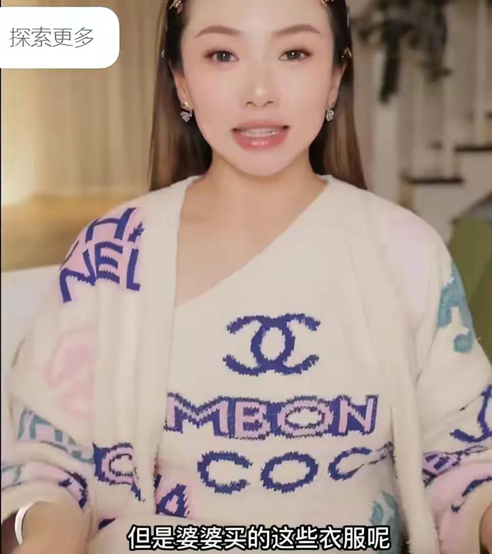 It was revealed that Cheng Xiaoyue's family status is high: her mother ...