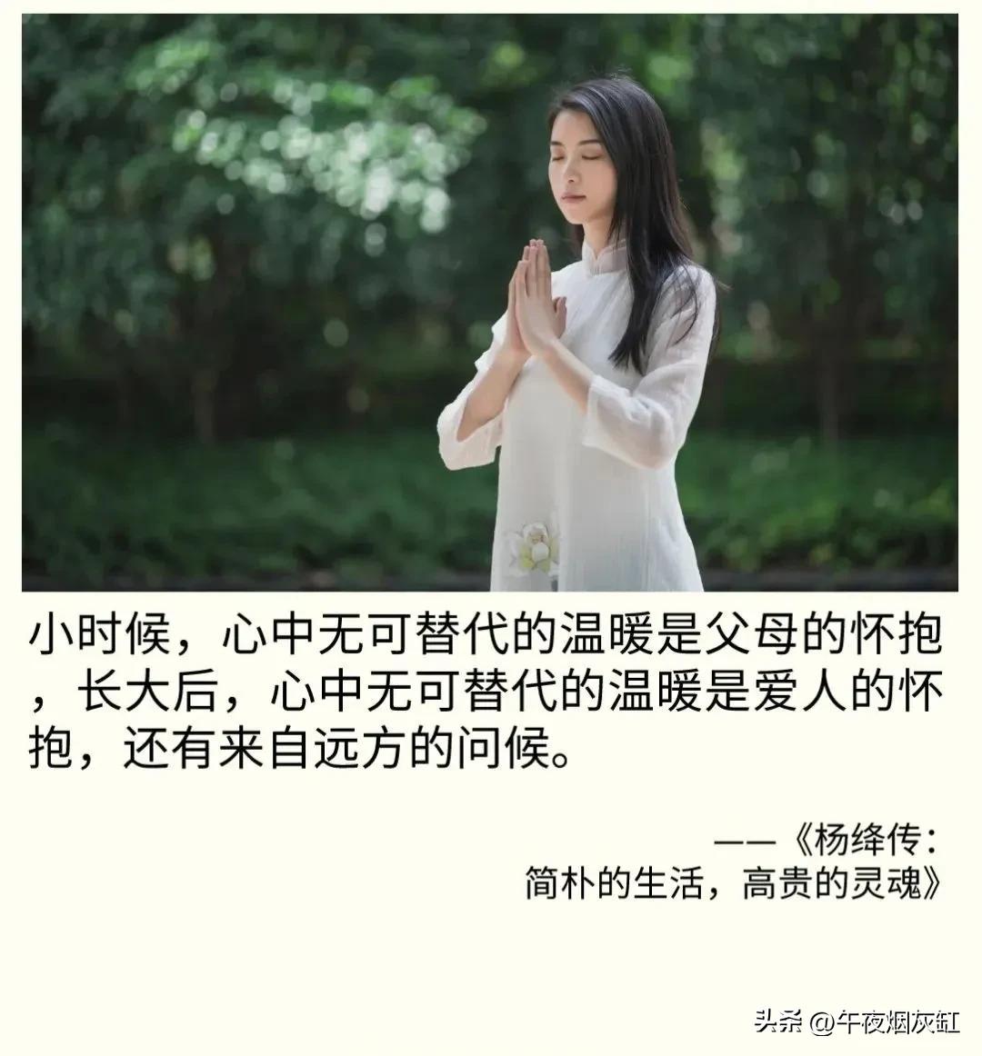 After reading "The Biography of Yang Jiang", I found out: what is the ...