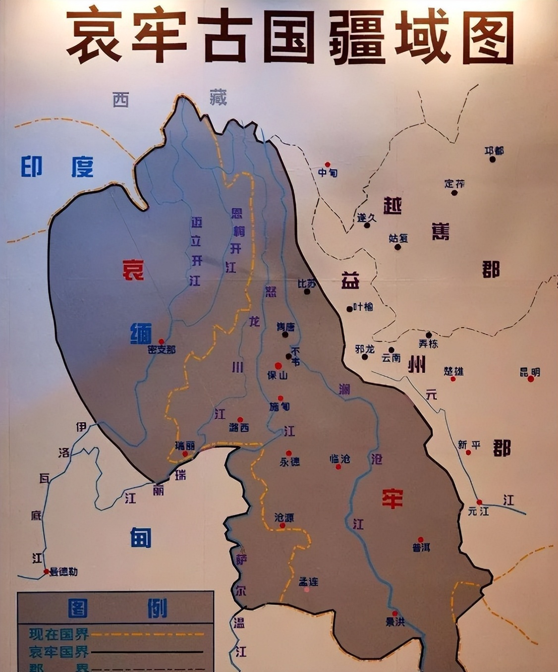 The Secret Behind the Mysteriously Disappeared Ancient Ailao Kingdom ...