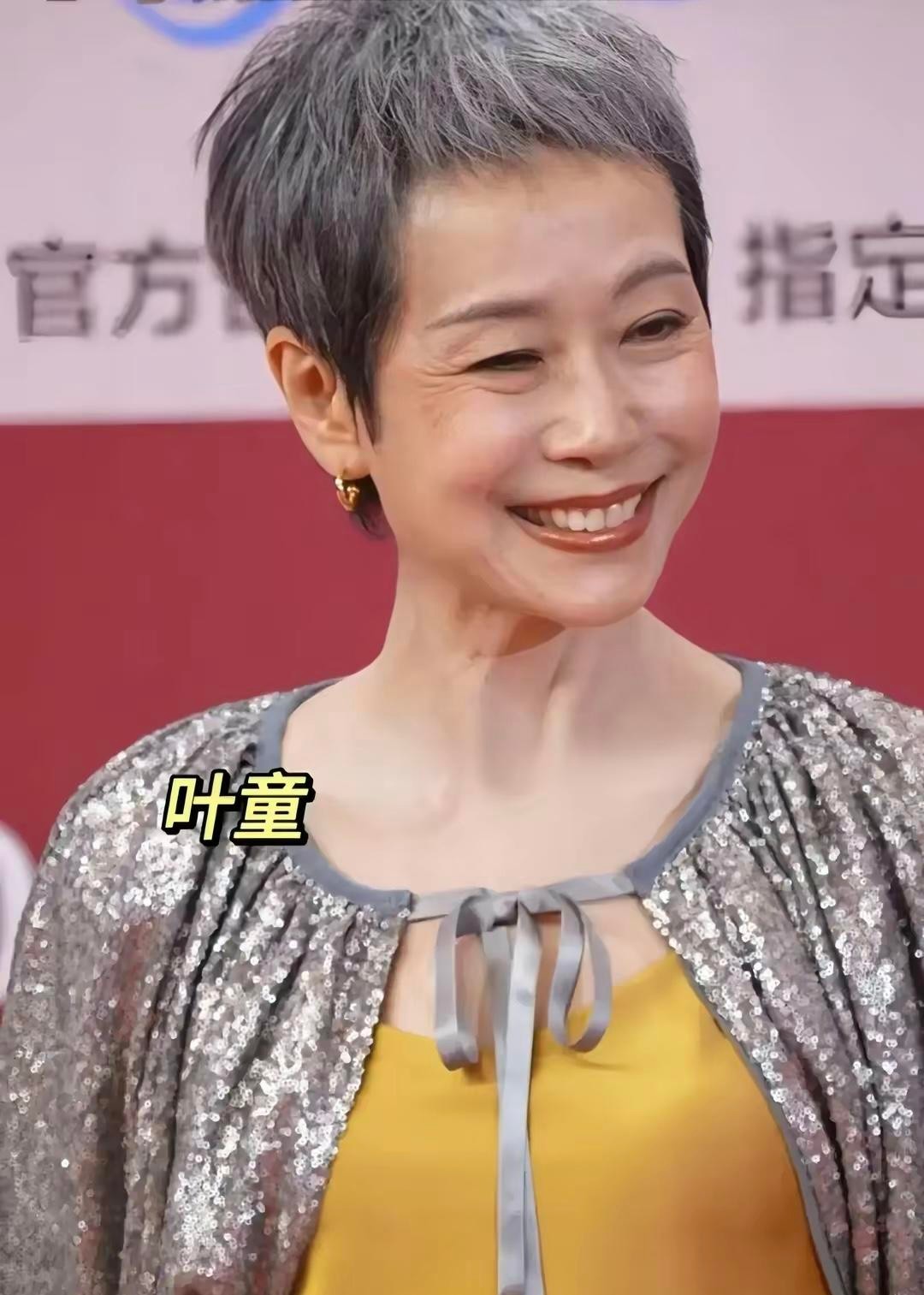 In the past 30 years, Zhao Yazhi and Ye Tong have embarked on ...
