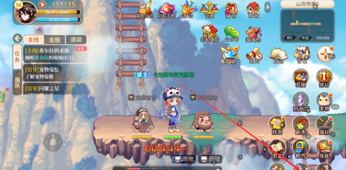 Eternal Island mobile game: the most beautiful "April Day" in the world ...