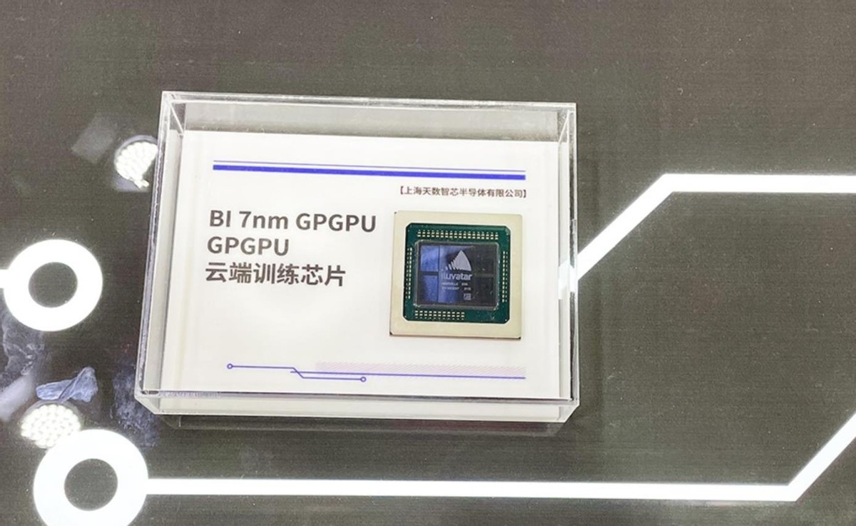 Crazy AI "Great Leap Forward" makes domestic GPU chips accelerate - iMedia