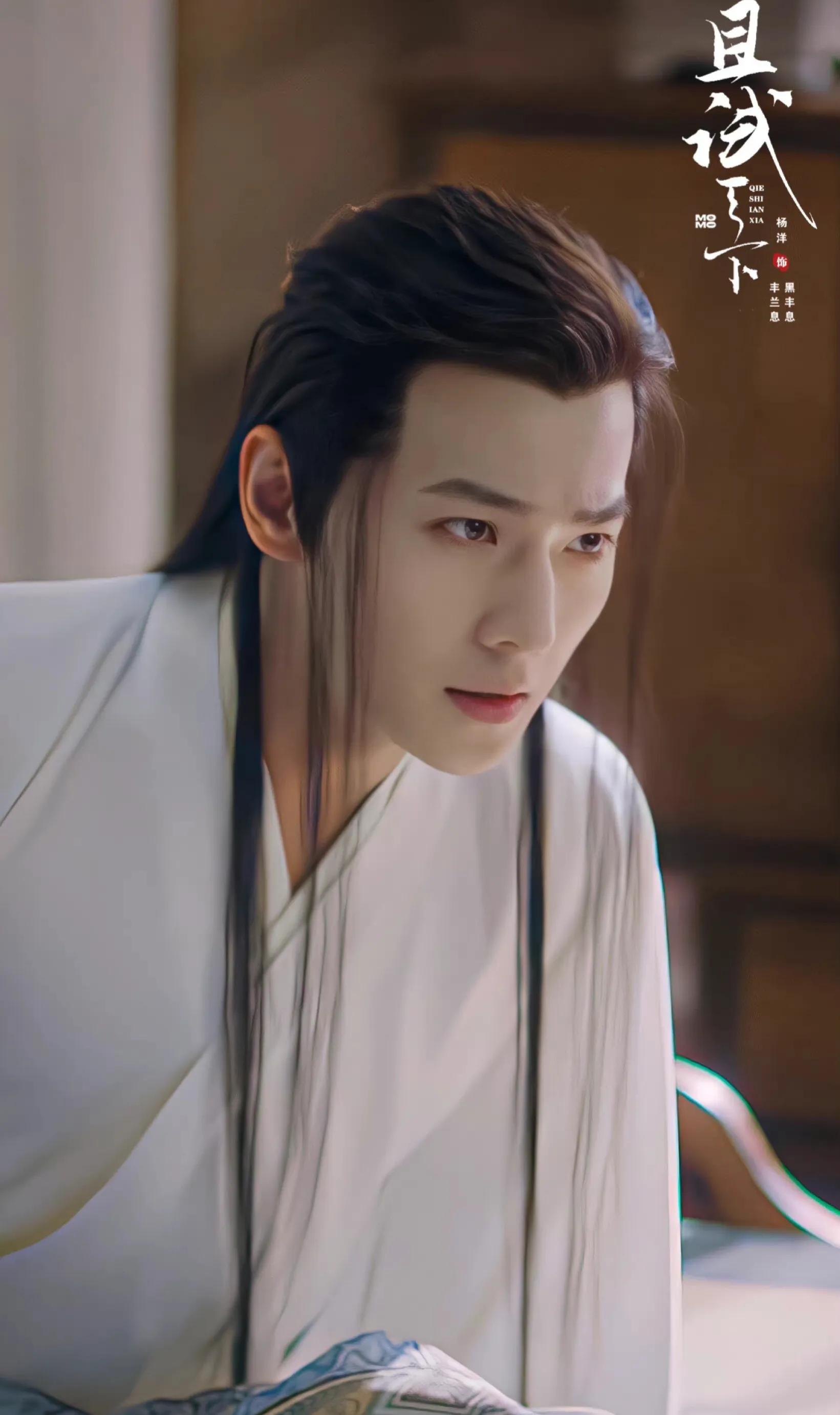 Under the lens of Yin Tao, the "Four Sick and Charming Male Leads" Yang ...