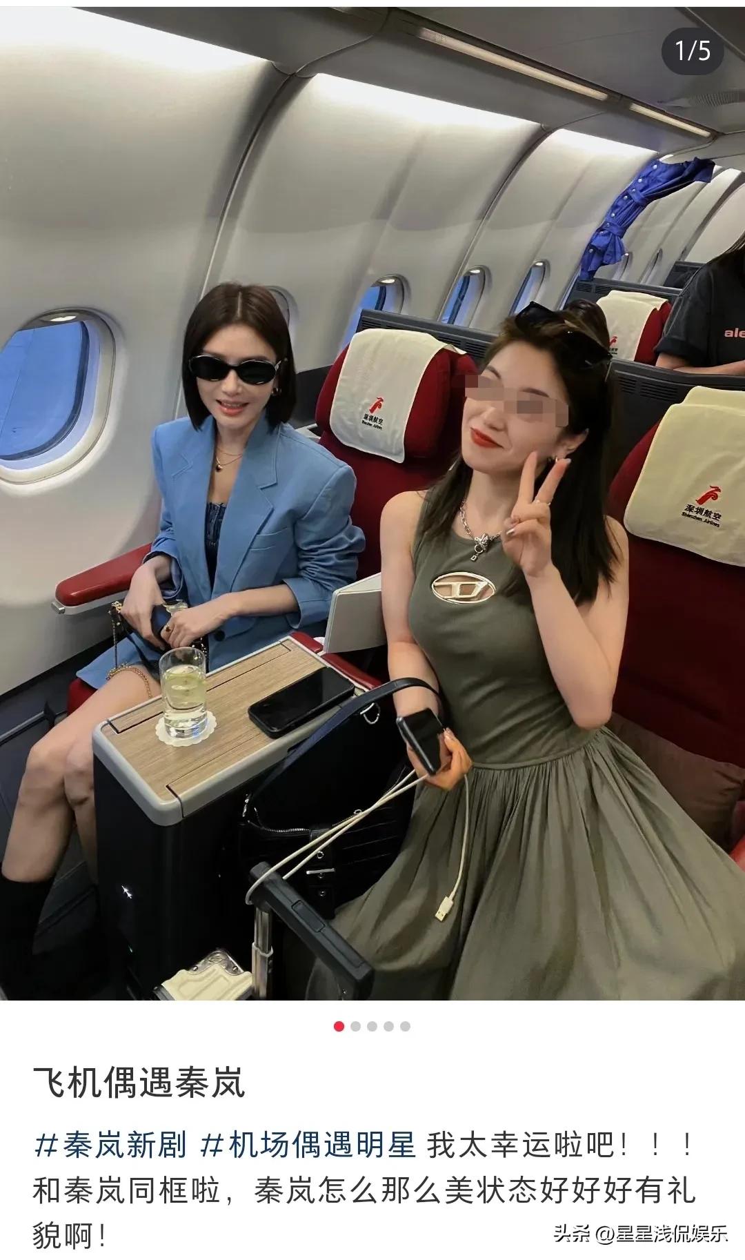 A netizen ran into Qin Lan by chance on a plane, and was scolded for ...