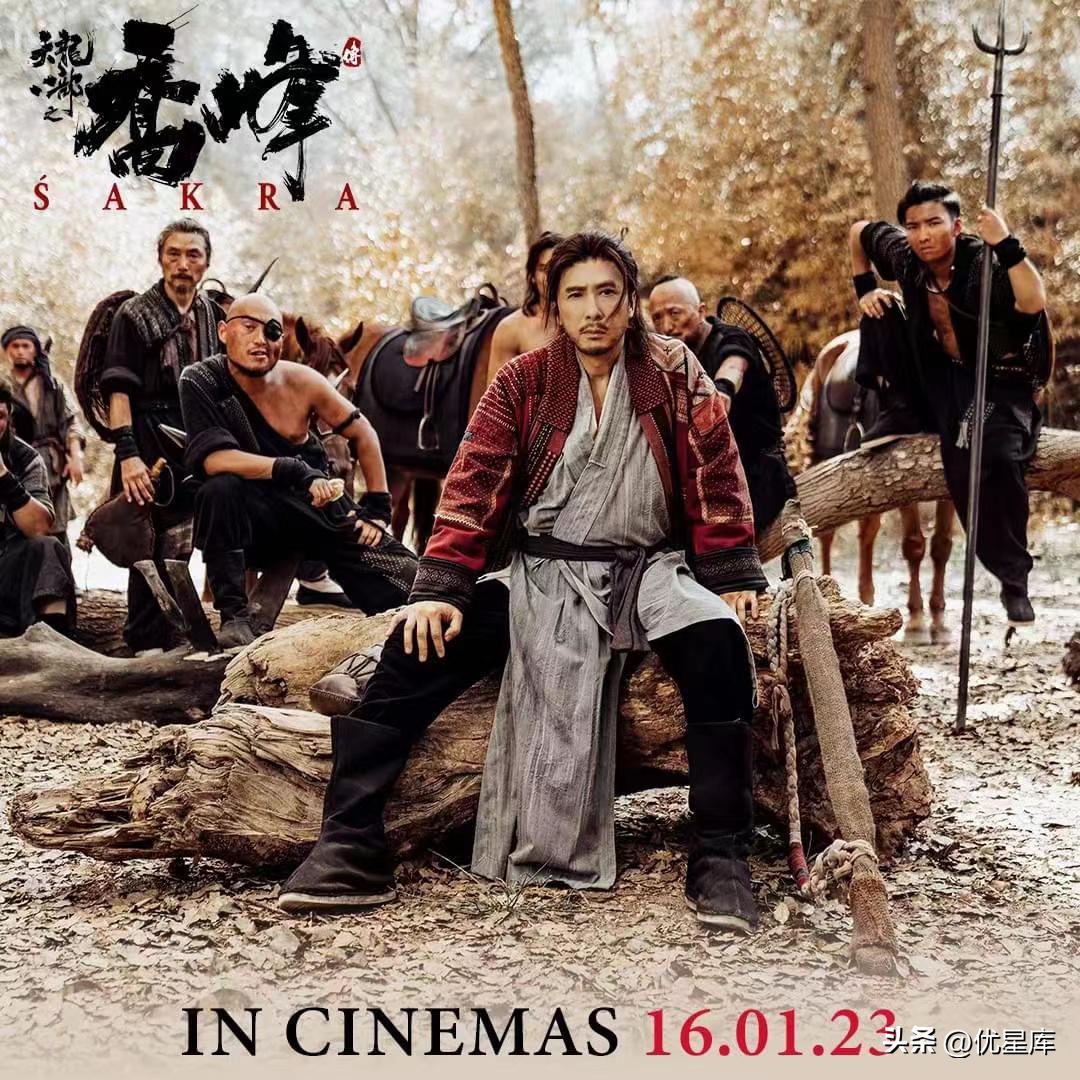 Donnie Yen [The Legend of Qiao Feng in the Eight Parts of the Dragon ...