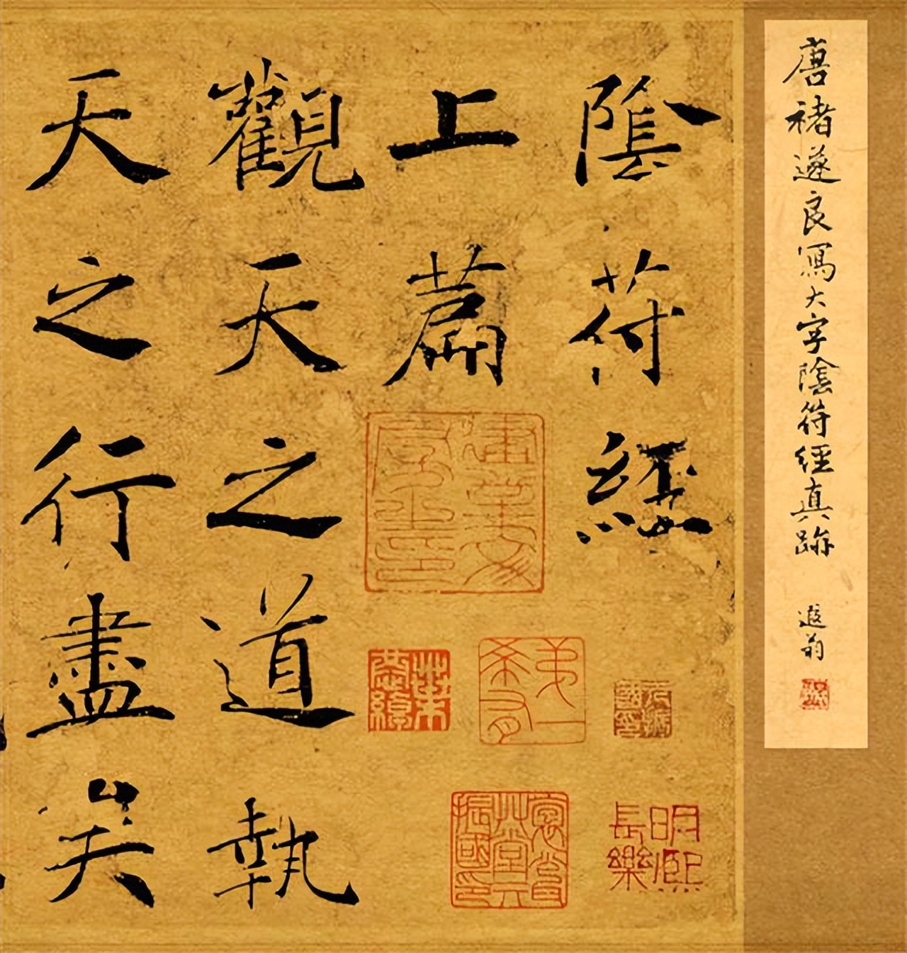 Through these 9 articles, you can write the beauty of regular script ...