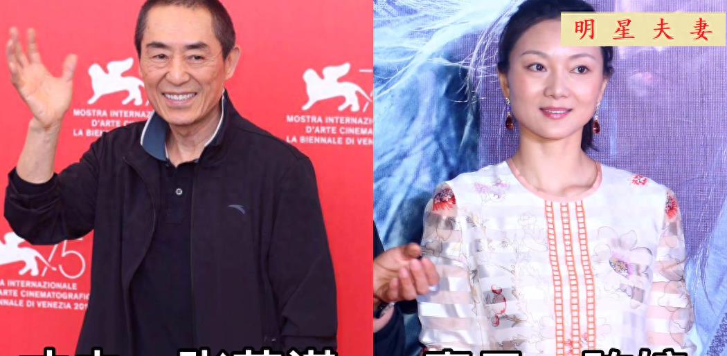 Comparison of 17 director couples. The husbands are more famous than the other, and the wives ...