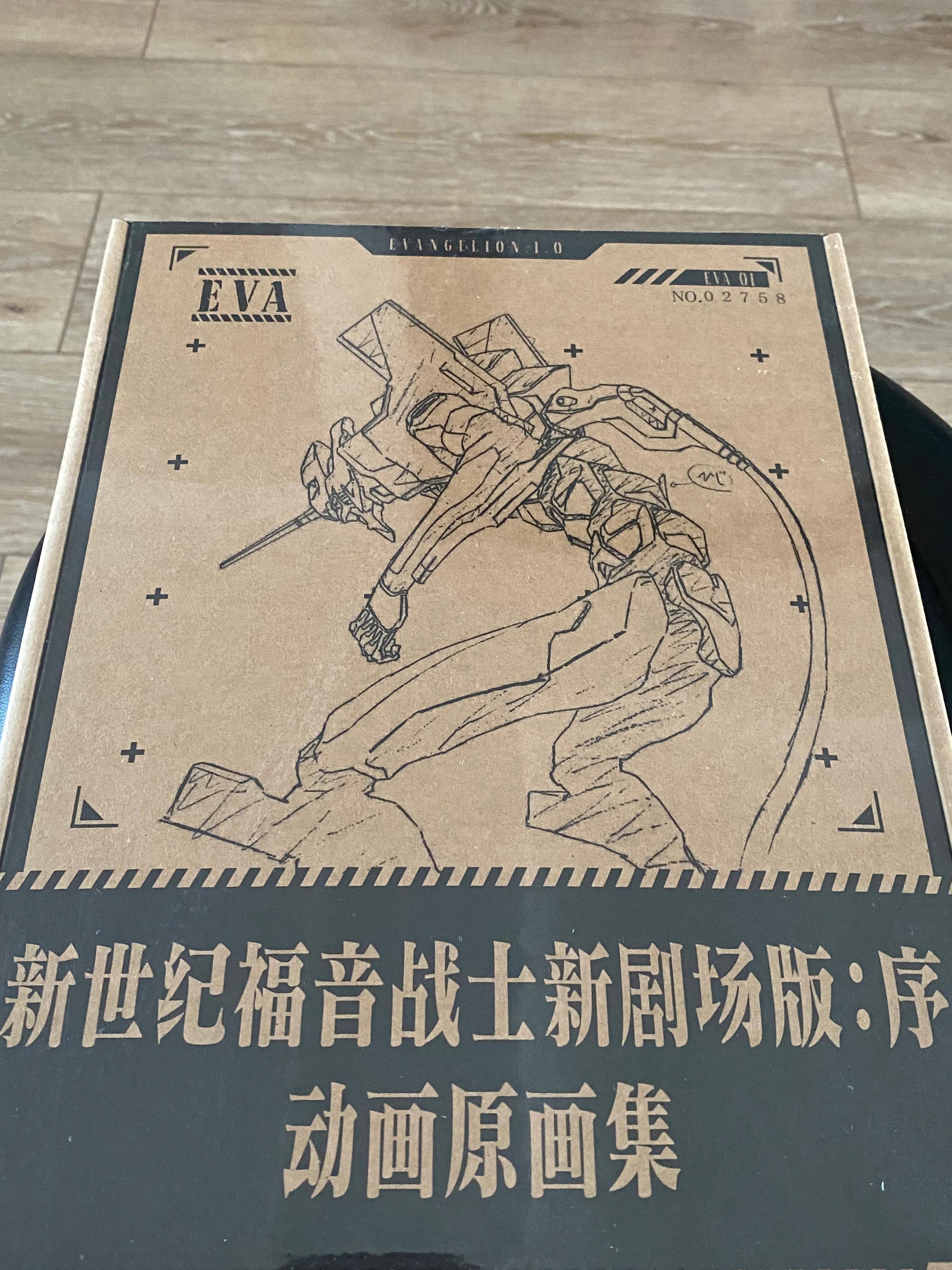 "Neon Genesis Evangelion New Theatrical Edition: Prologue Animation ...