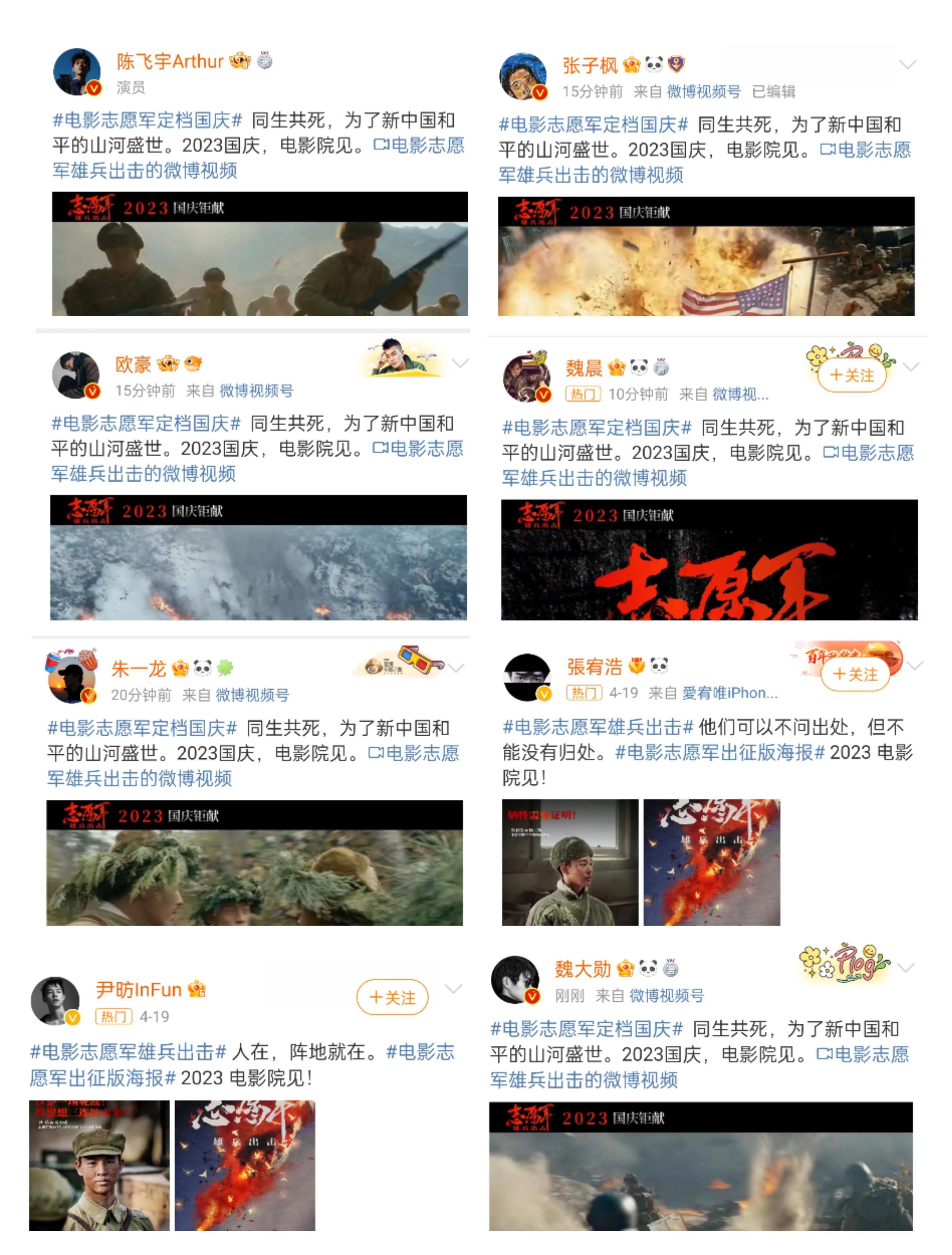 Another movie set - iMedia